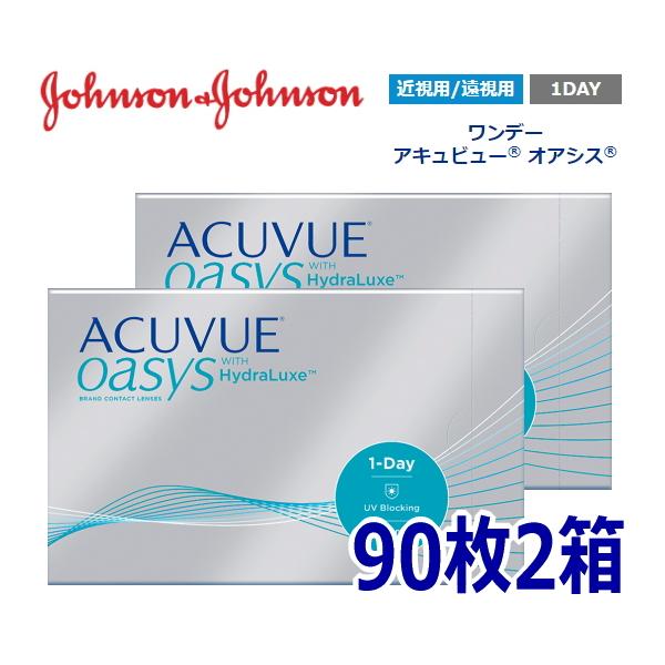 ワンデー アキュビュー オアシス 素材：シリコーンハイドロゲル 含水率：38% BC：8.5/9.0mm DIA：14.3mm パワー範囲：-0.50D〜-6.00D (0.25Dステップ)-6.50D〜-12.00D (0.50Dステップ...