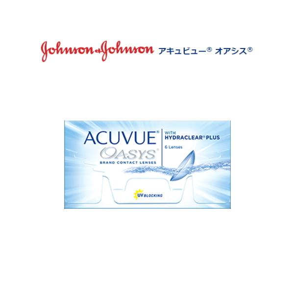 2ウィーク アキュビューオアシスBC:8.8mmDIA:14.0mm承認番号:21800BZY10252000広告文責:株式会社トキワカメラ電話番号:047-361-5225店舗名:フォーチュリンク製造販売:ジョンソン・エンド・ジョンソン株...