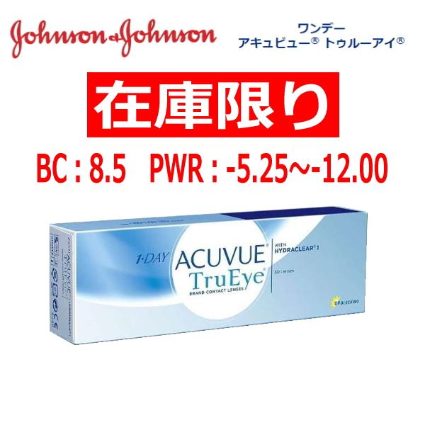 1-DAY ACUVUE TruEyeタイプ：1日交換タイプ/終日装用枚数：30枚/1箱BC：8.5mmDIA：14.2mm承認番号：22200BZX00226000広告文責：株式会社トキワカメラ電話番号：047-361-5225製造販売：...
