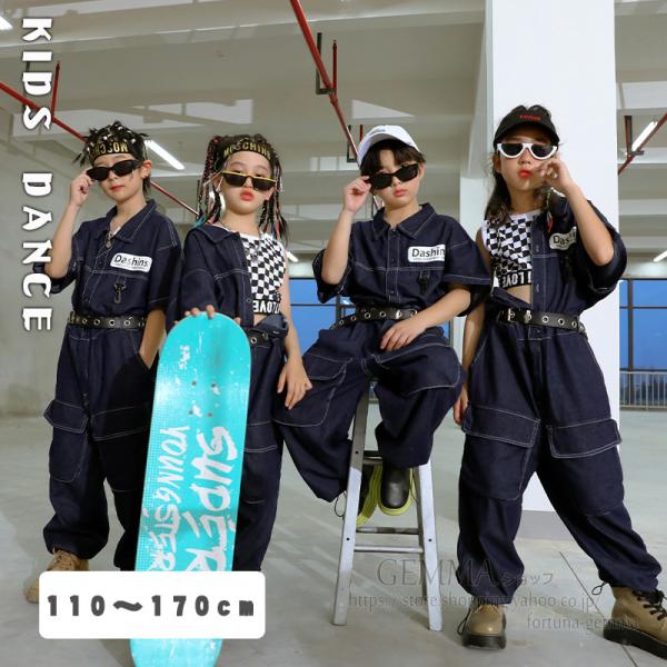 つなぎ キッズダンス衣装 デニムオーバーオール ヒップホップ 作業服 子供ダンス服 ダンスウェア 男の子 ガールズ K-POP 韓国 発表会 ステージ衣装 送料無料商品仕様 素材：ポリエステル内容：つなぎのみORつなぎ＋ベルトサイズ：110...