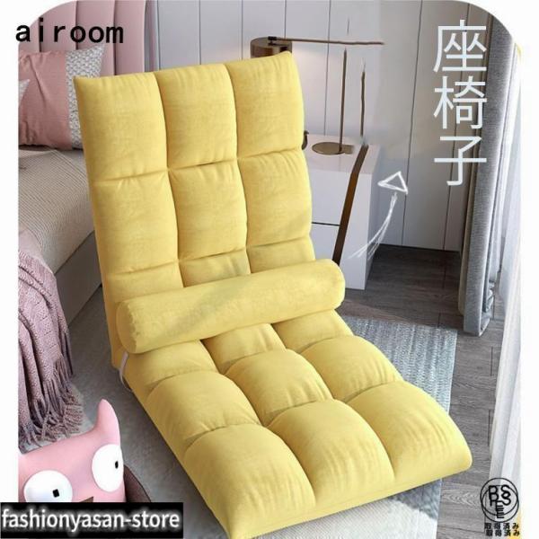 仕様■サイズ：約43*46*40ｃｍ／40.5*40.5*35ｃｍ*手作業では1-3ｃｍの誤差がある場合でございます。一人暮らしやワンルームに住んでいる方、あまりスペースを取りたくない方にオススメなコンパクト座椅子。使わないときは折りたたん...