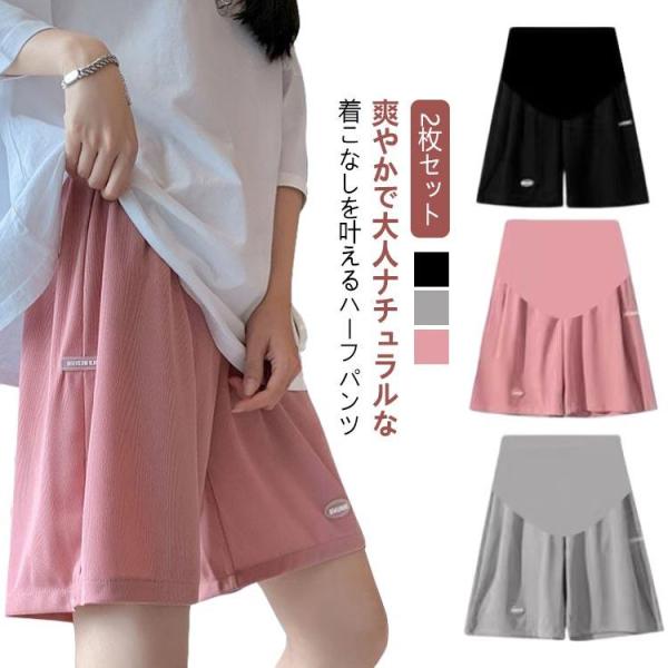 【M】ヒップ108-200cm 裾幅58-124cm 着丈49cm 体重45-57.5kg【L】ヒップ116-216cm 裾幅60-128cm 着丈51cm 体重57.5-67.5kg【XL】ヒップ124-232cm 裾幅64-140cm ...