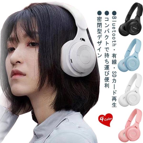 Bluetooth：Bluetooth5.0&amp;lt;br&amp;gt;電源入力：DC 5V&amp;lt;br&amp;gt;連続音楽再生時間：約6時間&amp;lt;br&amp;gt;電池容量：150mA電池&amp;lt;b...