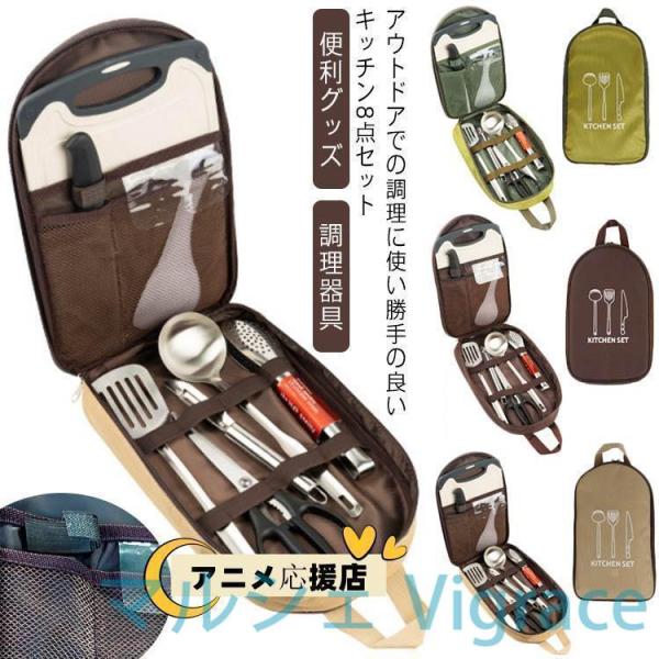 22.5*36cm/まな板19.5*31.5 ※サイズ表の実寸法は商品によって1-2cm程度の誤差がある場合がございます。