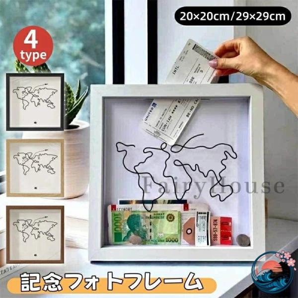 ブラック ホワイト 原木色 くるみ色 15*15cm/20*20cm /29*29cm 旅行チケットや思い出を簡単に収納できます。一枚一枚の半券はまるで芸術作品のように輝き、旅の情熱を日々の生活に蘇らせます。 高品質の木製フレームがチケット...