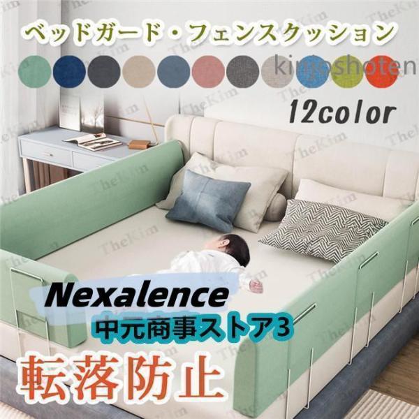サイズ：100CM 150CM 180CM 200CMマットレスの厚さに従って高さを自由に調節でき、様々の厚さのマットレスとベッドに対応できます。【取付簡単】取り付けはとても簡単でマットレスの下に差し込むだけの簡単設置でお母さん一人で簡単に...