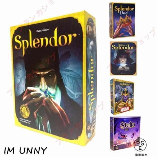 ホビージャパン宝石の煌きオリジナル英語版が付属していますボードゲームカードゲームテーブルゲーム大人子供宝石の煌めき