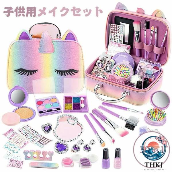 1.高価な化粧品を節約し、子供の創造性を発揮させることができます。 このメイクアップセットは、見た目も触り心地も本物と変わらない高品質なおもちゃです。 あなたの女の子に、ドレスアップして輝く方法を教えてあげましょう。 肌やあらゆる素材に転写...