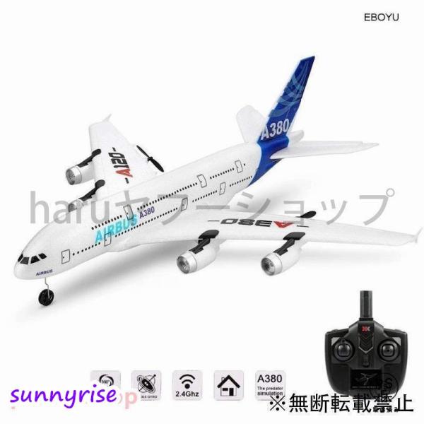 ドローン ヘリ 航空機 ラジコン 飛行機エアバス A380 XK A120 2.4G 3CH 電動 グライダー リモート本品の特殊性のため、註文した後に註文を取り消すことを受け入れません、もし部品の破損があるならば、ただ部品を再発行すること...