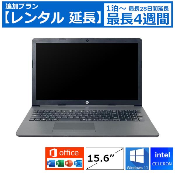 ■主な仕様付属ソフト：　マイクロソフト オフィス 2019　（Word、Excel、Outlook、PowerPoint）OS：　Windows 10 /10 ProCPU：　Intel Celeronメモリ：　8GB画面：　15.6インチ...