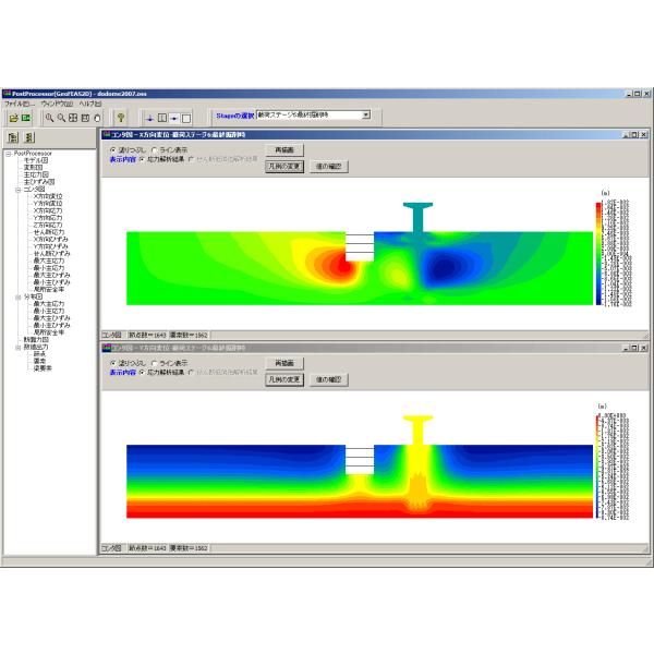 静的な条件下で地盤の応力〜変形解析を行うFEM解析プログラム。GeoFEASは、Geotechnical Finite element Elastoplastic Analysis Softwareの略で、静的な条件下での地盤の応力〜変形解...