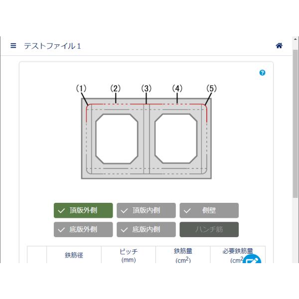 本製品はWebアプリのためインストールの必要がなく、インターネットに接続できる環境があれば、PCやタブレット端末やスマートフォン等、デバイスを選ばず主要な Webブラウザで気軽に利用することが出来ます。さらにユーザアカウント毎に環境が用意さ...