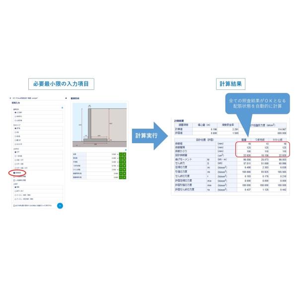 本製品はサブスクリプションライセンス製品となります。本製品はWebアプリのためインストールの必要がなく、インターネットに接続できる環境があれば、PCやタブレット端末やスマートフォン等、デバイスを選ばず主要な Webブラウザで気軽に利用するこ...
