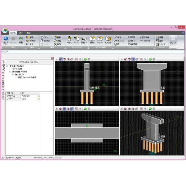 3Dモデリング作成ソフト。3次元のモデリング機能とDXF、DWG等のデータ連携に対応したプログラムです。既存の2次元図面ファイルの読み込みや、3次元形状をポリフェースメッシュとして出力することが可能です。また、3DSファイルの出力機能を有し...
