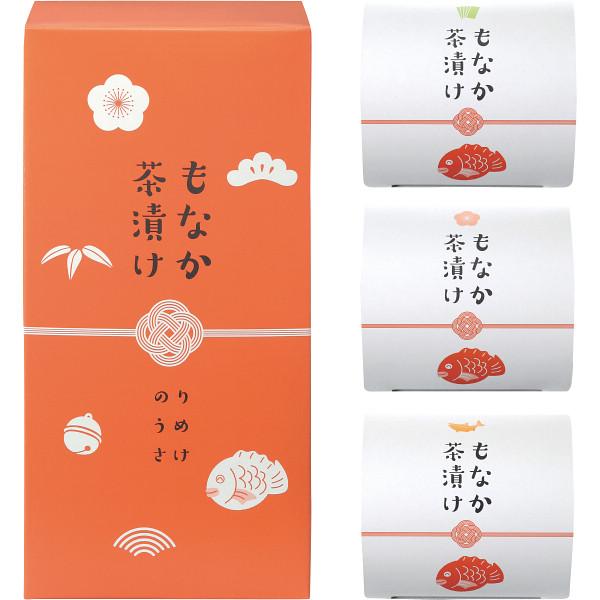 ふっくら可愛い鯛型もなかで３種類のお茶漬けを包みました。もなかの皮はモチモチ食感で食べ応え抜群です。