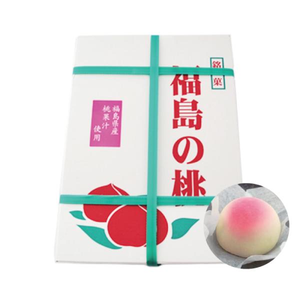福島の桃果汁を使用桃そっくりに作られたおまんじゅうです！◎ 箱も本物の桃の箱にそっくり♪◎ 福島のお土産にピッタリです！※ 青果ではなく焼菓子です福島県産の桃果汁を使用した焼菓子です。桃そっくりの生地の中には白あんと、福島の桃果汁を使用した...