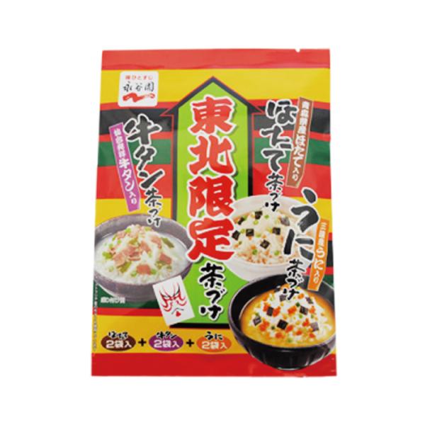 味ひとすじ永谷園東北の「おいしい」をお茶漬けに♪◎ 東北限定のふりかけ◎ 3種類の味が1袋で楽しめる◎ 東北旅行や出張の際のお土産に「味ひとすじの永谷園」がお届けする地域限定のお茶づけです。鰹だし風味の「ほたて茶づけ」まろやか白湯味の「牛タ...