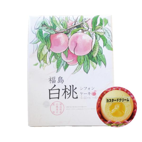 福島県産白桃果汁使用白桃の匂い香るシフォンケーキ♪◎ ふんわりとした生地◎ かわいい桃のパッケージ◎ 福島県のお土産にピッタリです！福島県産白桃果汁使用！柔らかい生地の中に桃のカスタードクリームを包んだシフォンケーキです。口の中に入れると、...