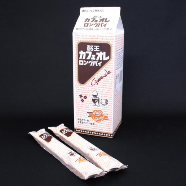 ◎酪王カフェオレロングパイ 10本入り3箱◎福島県民が愛する「酪王カフェオレ」がパイになりました。