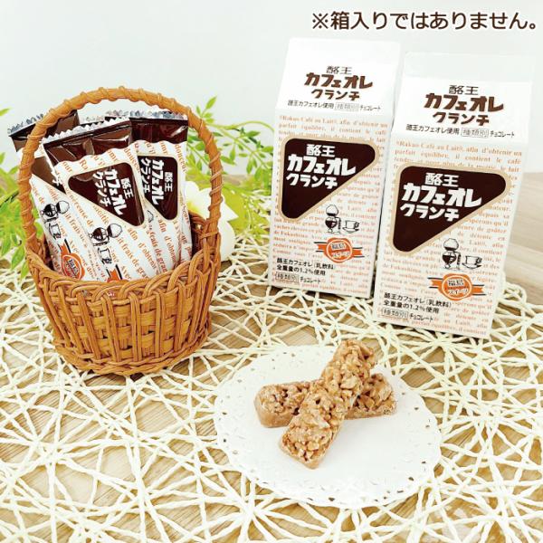福島県のソウルドリンクで作った！さくさく酪王カフェオレクランチ♪◎ 定番の人気商品！◎ お土産に！ギフトに！◎ ご家族やご友人とシェアしても♪福島県民が愛する「酪王カフェオレ」を使ったクランチです。酪王カフェオレ飲料をモチーフにしたパッケー...