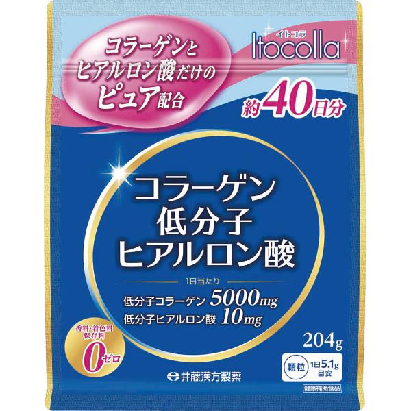 ●コラーゲン低分子ヒアルロン酸２０４ｇ（約４０日分）●包装状態：袋入●状態：完成品●ブランド名：井藤漢方製薬株式会社#ギフト#ギフトセット#お祝い#お祝い返し#記念日#プレゼント#お歳暮＃冬ギフト