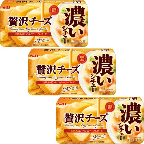 ３６ヶ月熟成パルミジャーノ・レッジャーノと１６ヶ月熟成ゴーダをブレンド。熟成させるほどに旨みが増す、濃厚なチーズを使用した、贅沢な味わいのシチューです。【原材料】パーム油・なたね油混合油脂（国内製造）、小麦粉、でん粉、砂糖、食塩、デキストリ...