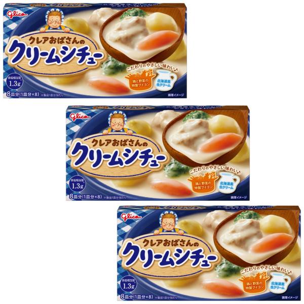 クレアおばさんこだわりのやさしい味わいのシチュールウです。3種の野菜（たまねぎ、セロリ、にんじん）と鶏をじっくり煮込んだブイヨンをベースに、北海道産生クリームでまろやかクリーミーに仕上げました。個包装の「キューブルウ」だから、食べたい分だけ...