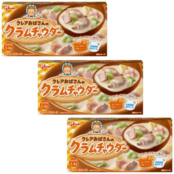 クレアおばさんこだわりの3種の野菜（たまねぎ、セロリ、にんじん）と鶏をじっくり煮込んだブイヨンに、北海道産生クリームを加えた、やさしい味わいのクラムチャウダールウです。個包装の「キューブルウ」だから、食べたい分だけ使えてアレンジレシピづくり...