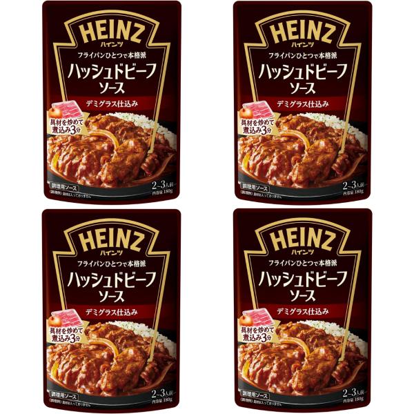 150年以上の歴史を持つソースのエキスパートハインツの、本格的な味がご家庭で手軽に楽しめるメニュー専用ソースです。小麦粉を香ばしく炒めたルウ、赤ワインやバターでコク深く仕上げたデミグラス仕込みのハッシュドビーフソースです。具材を炒めて煮込む...