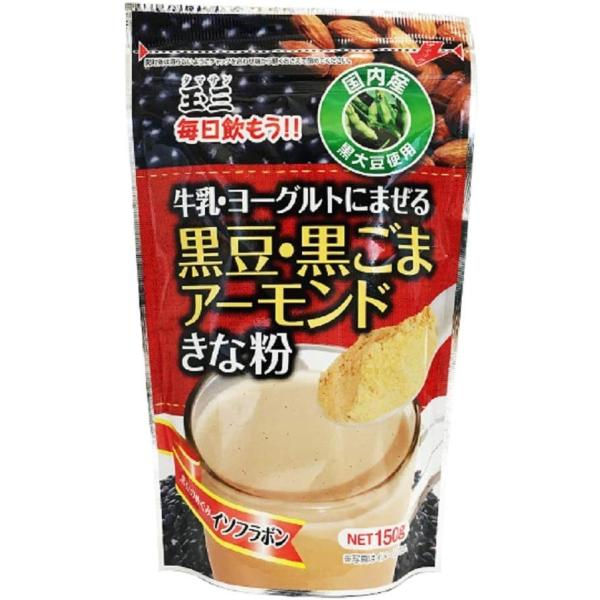 内容量：150g販売者：川光商事 株式会社原材料名：黒大豆（国内産・遺伝子組換えでない）、黒ごま、アーモンド商品サイズ(長さ×幅×高さ）：200×120×50mm／1袋名称：きな粉調製品商品の説明●本品1袋で、約12日分です。 【特徴】 ●...