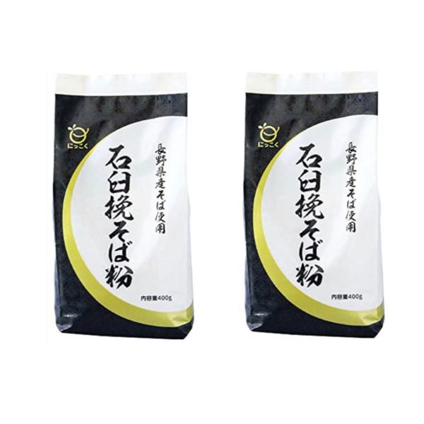 長野県産のそばを100%使用した石臼挽きそば粉です。石臼挽き製法にて丹念に製造した風味豊かなそば粉ですので、手打ち蕎麦でおいしく本格的なおそばが作れます。その他に、そばガレット、そばがき、そば粉入り天ぷら等に最適です。そばの本場信州の本格派...