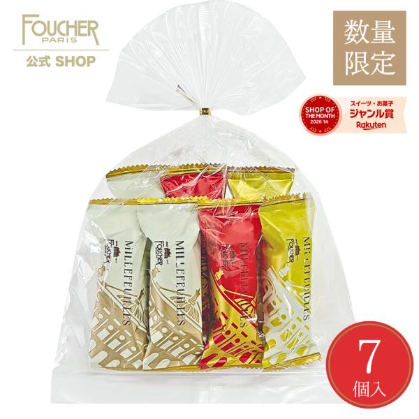 愛され続けるフーシェの自信作、ミルフィーユ。1999年の発売以来、時代とともに味やデザインを変えながら販売し続けています。サクサクと焼き上げた生地を薄く積み重ね様々なクリームをサンドしチョコレートでコーティングした“千枚の木の葉”という名の...