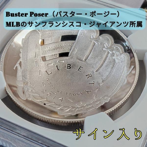 2014メジャーリーグベースボール★記念コインBuster Poser（バスター・ポージー）アメリカの野球選手 (1987 - )バスター・ポージー?Buster Posey、本名:ジェラルド・デンプシー・ポージー三世は、アメリカ合衆国・ジ...