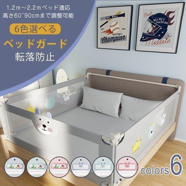 【隙間なく組合せ使用】安全なベッドフェンスから進化。二枚組合せ使用する場合、両側革新デザインと連結具で、フェンスとフェンスの間では隙間なくピッタリに連結。お子様の指や足指を挟む危険を避けます。【高品質素材で作らた安全ベッドフェンス】環境に優...