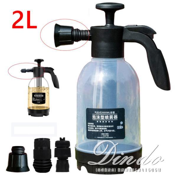 【商標登録済】特許庁　登録番号第６３４１５０５号高圧洗浄機 2L フォームガン 泡発生機 傷防止 車内清掃 洗車用品 ふき取り 除去 父の日 使いやすい 高品質 洗車の必需品 掃除グッズ 母の日 父の日 お誕生日お祝い 自転車 バイク材質：...