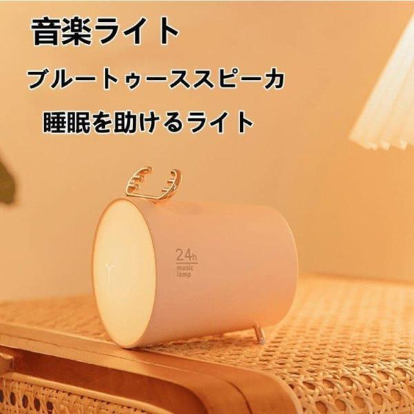 360°サラウンド音響音楽ライトブルートゥーススピーカ睡眠を助けるライトナイトライト目に優しいナイトライトUSB充電3:21deng036:360°サラウンド音響音楽ライトブルートゥーススピーカ睡眠を助けるライトナイトライト目に優しいナイト...