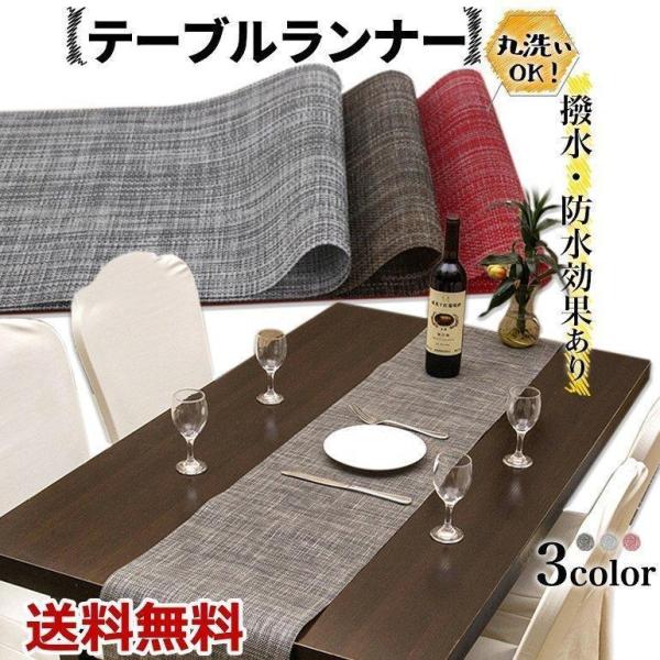 ・テーブルにアクセントをつけれるテーブルランナー・pvc素材で撥水・防水効果があり、拭き取るだけでキレイになります。・丸洗いokで日々のお手入れもラクラク。・当社のテーブルランナーがあれば、いつもの食卓の雰囲気がグッとオシャレになります。・...