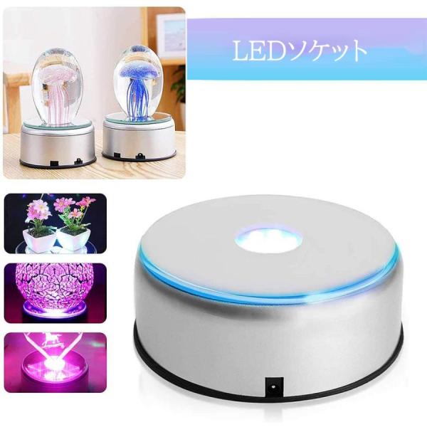 ギフトに最適：ユニークで美しいデザインで、ギフトとしても最適です。LEDライト：回転ライトとLEDライトが同時に機能し、透明なオブジェクトを効果的に照らします。明るいLEDライトは非常に美しい結晶を映し出します用途: LED ディスプレイ ...