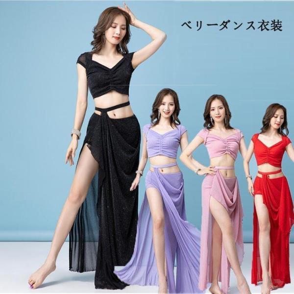 ベリーダンス衣装　社交ダンス衣装　レッスン着練習ウエア　上下セットアップ内容：トップス＋スカート（見せパンツ付き）サイズ：M：トップス丈38 バスト70-88 スカート丈94　ウエスト60-86　適応体重40-50kgL：トップス丈39 バ...