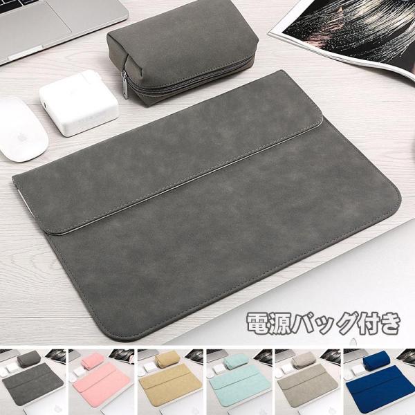 ノートパソコン ケース パソコンバッグ パソコンケース パソコンノート インナーバッグ PCバッグ おしゃれ 防水 軽量 通勤 通学 女性 子供 11 12 13.3 13 14 15 15.4 17インチ※モニターの発色の具合によって実際...