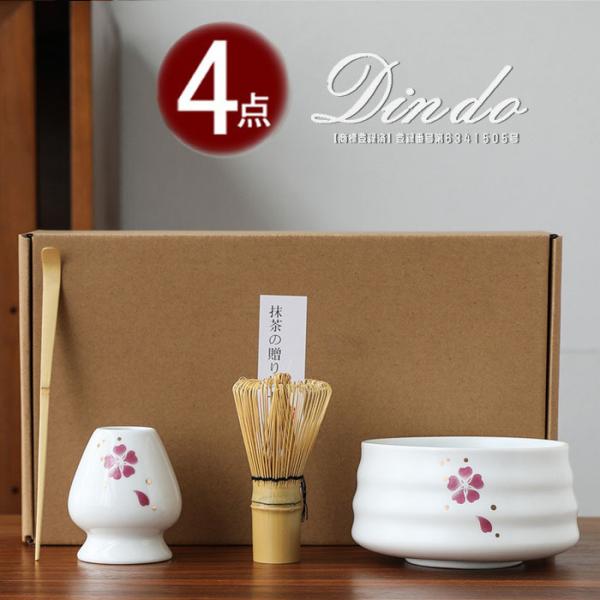 【商標登録済】特許庁　登録番号第６３４１５０５号素材 陶器タイプ A B C D Eセット 4点セット茶道基本のお点前、初めての方にも楽しいで頂ける茶道入門セット　検索キーワード 桜柄 やま 山 茶器グッズ　陶磁茶器 和風煎茶碗 茶道具セッ...