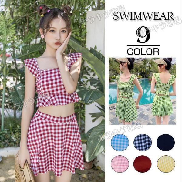 【素材】：ポリエステル、ポリウレタンこんな水着を着て、夏を満喫すれば一生残る思い出になること間違いなしっ！水着はあなたと特別な思い出を共有するパートナーですよ♪今年の夏はあっという間に過ぎます！高品質 なめらかで弾力がある肌触り◎後悔しない...