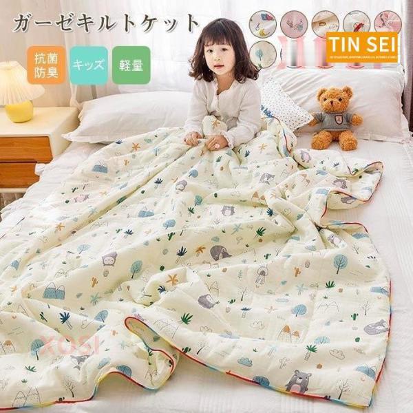 サイズ：シングル120×150cm製品重量 ：約0.75kg中わたには、なめらかでモッチリした感触の中空構造のポリエステル綿を使用。中空ポリエステル綿は、ストロー状の繊維をしているので、繊維1本1本の中にたくさんの空気を含んでいます。そのた...