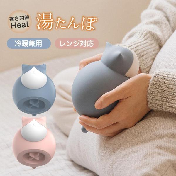 商品詳細: カラー:/A01/A02 サイズ:/フリーサイズ  【商品説明】 毎年定番で使える湯たんぽが新登場！ 肌触りが柔らかく、保温性の高いカバーを採用しており、低温やけどを防いでくれます。 気密性の高い特殊キャップを採用しているため、...