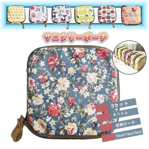 *本商品は収納ケースのみ、図の中の飾りと小物などは含めていません。