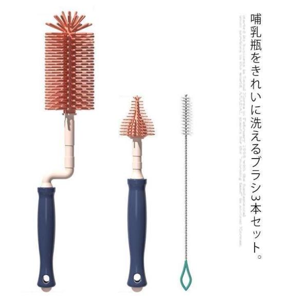 哺乳瓶用ブラシ長さ29.5cm 乳首用ブラシ長さ19.5cm ストローブラシ長さ19.5cm