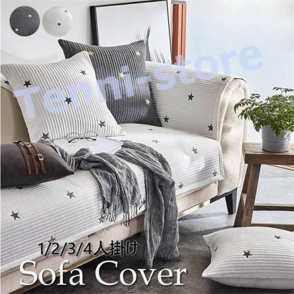 仕様      ◆【商品説明】 ◆【素材】コットン、ポリエステル100％　  ◆【サイズ】 45*45cm(クッションカバー),70*70cm,70*150cm,70*180cm,70*210cm,90*70 cm,90*90cm, 90*...