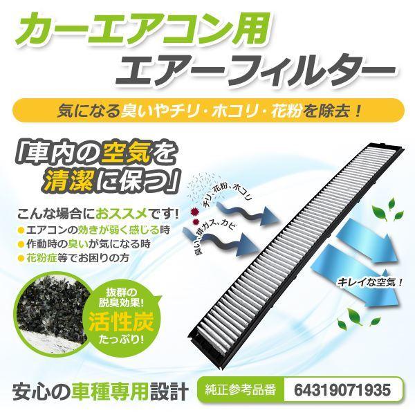 【適合車種】・メーカー：BMW BM・車種：X3シリーズ　E83・型式：X3_2.0d X3_2.0i X3_2.5i X3_3.0d_M57N X3_3.0d_M57N2 X3_3.0i X3_1.8d X3_2.0d_M47N2 X3_...