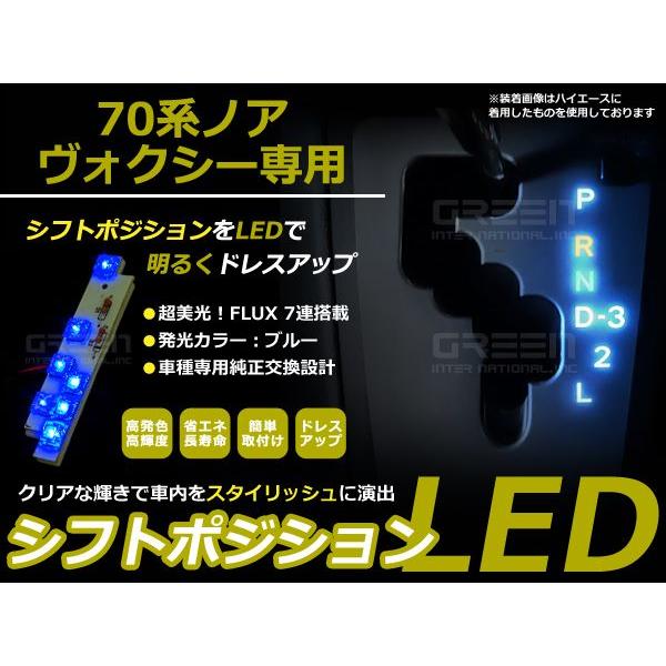 【適合車種】・メーカー：トヨタ・車種：ヴォクシー/VOXY　ノア/NOAH・型式：70系・年式：H19.6〜・備考：前期後期対応・カラー：ブルー/ホワイト/ピンク◆セット内容：画像2枚目に記載【商品説明】ヴォクシーからパーツを分解し、工場に...