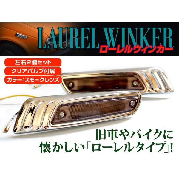 【適合車種】・メーカー：汎用・車種：ローレル CB400 CB400F CBX400F XJR400 XJR400R Z400FX CBR400F RZ250 GS400 CB250F CBR250・カラー：スモーク【商品説明】汎用タイプ ...